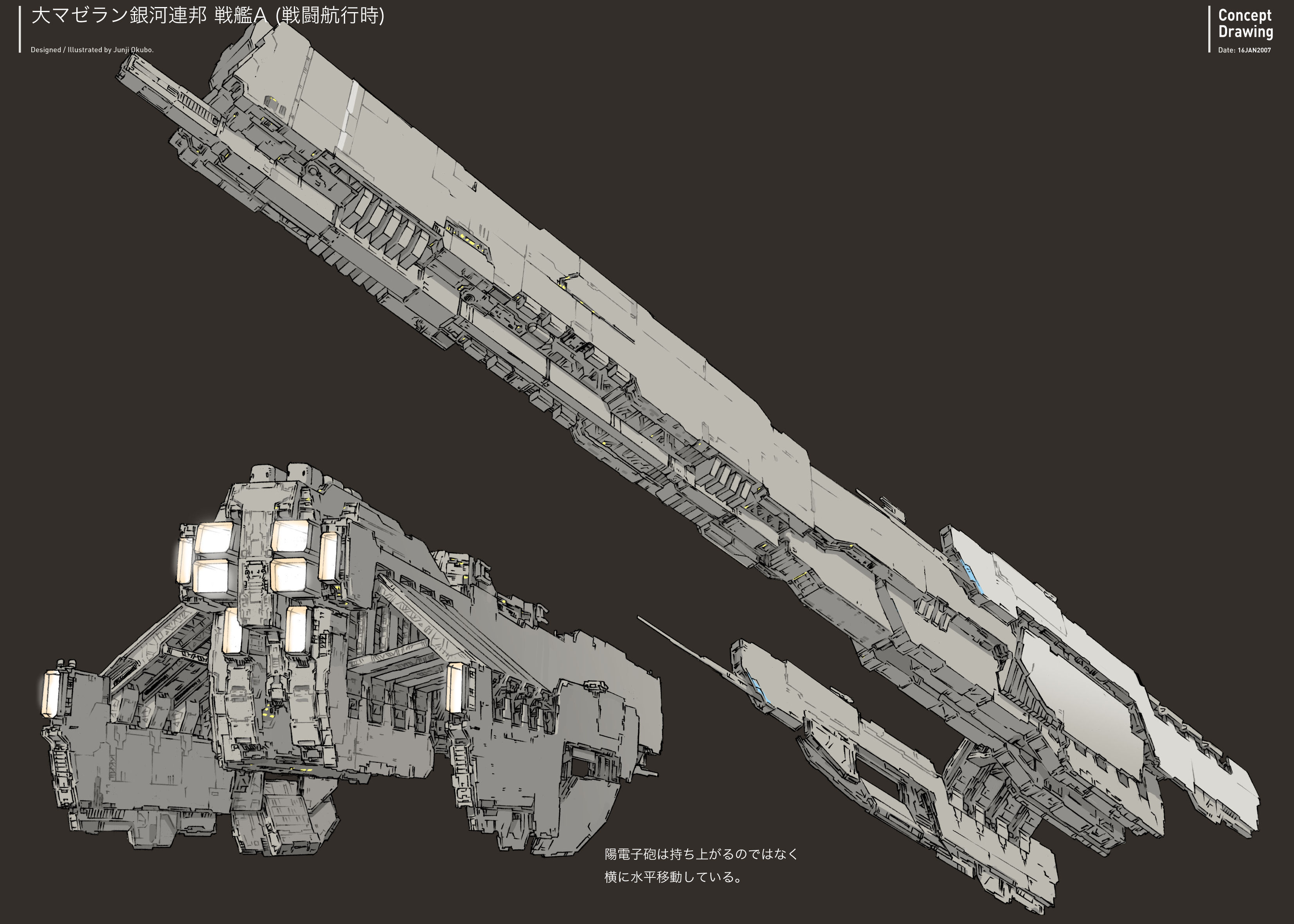 Submissions for project CAELUS